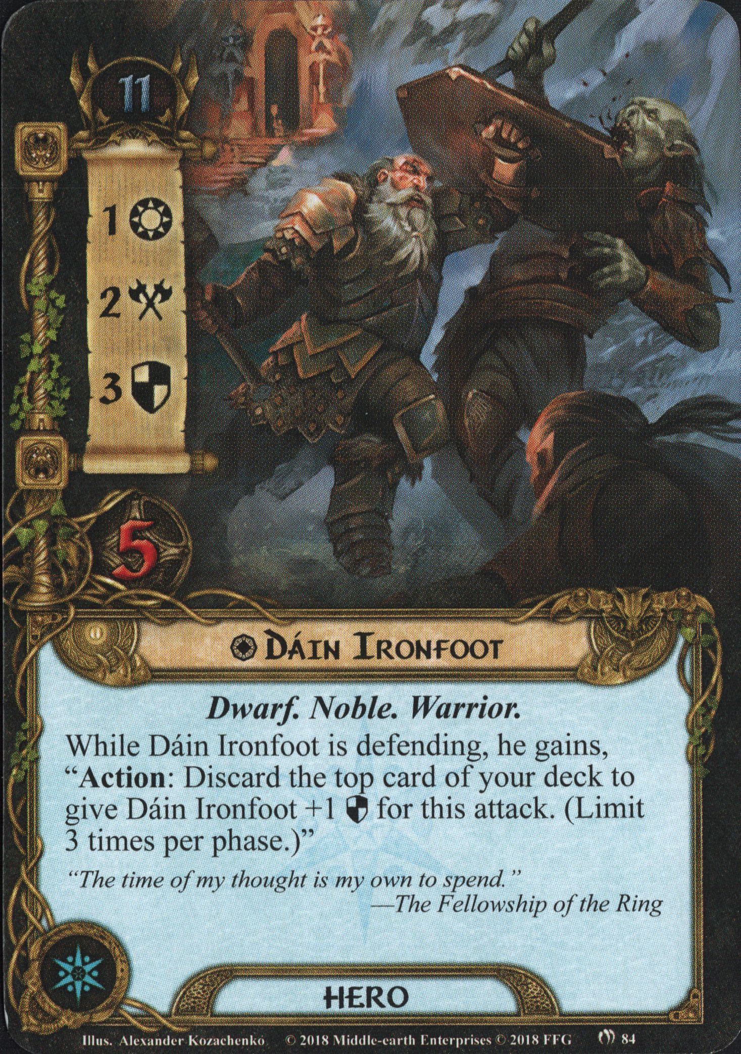 Hall of Beorn